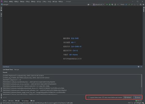 Idea Eval Reset Ide Eval Csdn