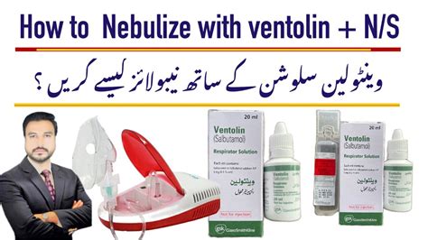How To Use Ventolin Respirator Solution Medicine Info YouTube