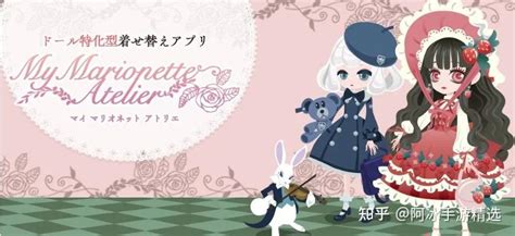 CYBIRD 人偶换装游戏My Marionette Atelier预定2023年秋季推出 知乎