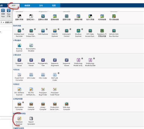 matlab 访问 sqlserver matlab 查询sqlserver csdn博客