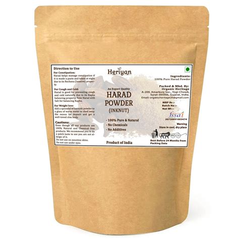 Haritaki Fruit Powder Harde Pure And Natural Indian Inknut