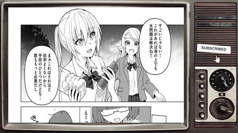 異世界漫画 飛行機事故のせいで今日から青春無人島っ chap 89マンガ動画 YouTube