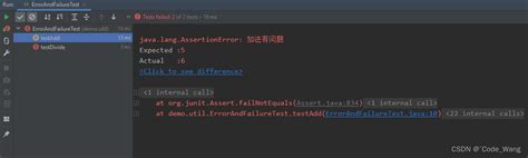 超详细的junit单元测试介绍 junit 单元测试 csdn博客