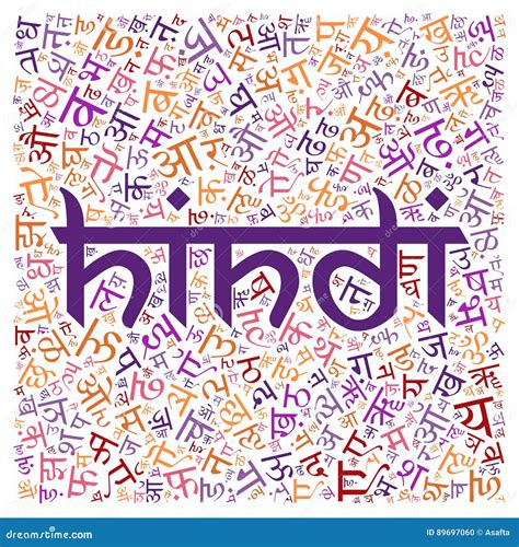 Creative Hindi Alphabet Texture Background Stock Illustration