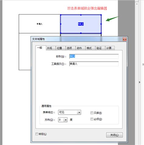 java根据模板导出 java根据模板导出pdf（带源码） csdn博客