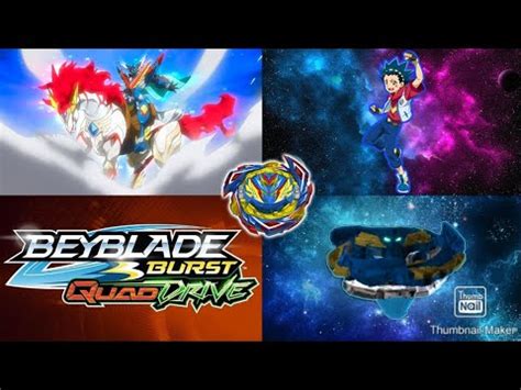 Beyblade Burst QuadDrive App Salvage Valtryek V7 Gameplay QR CODE