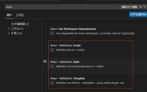 vscode打开vue出现红黄线问题 vscode vue 橙色 波浪线 csdn博客