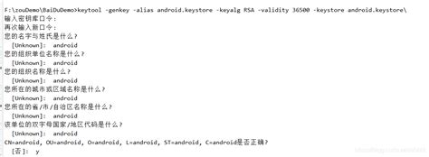 Keytool Java Io Ioexception Invalid Keystore Format Csdn