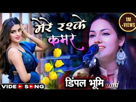 Video Mere Raske Kamar Teri Pahli Najar Mere Rashke Qamar YouTube