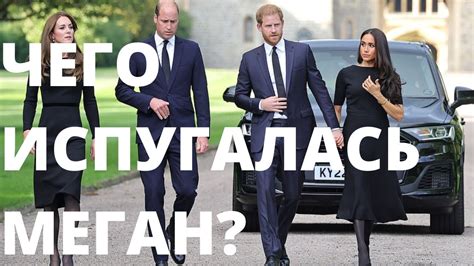 Принц Уильям и Принц Гарри встретились после долгой разлуки Меган не в