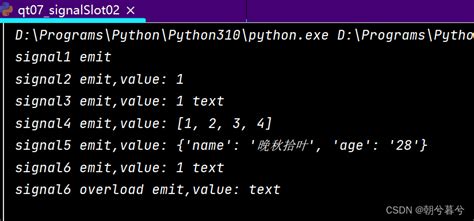 pyqt5信号与槽（三）高级玩法 csdn博客