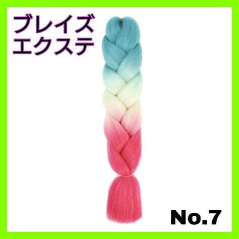 マート No 19 ブレイズ エクステ 白 ホワイト blog2 hix05