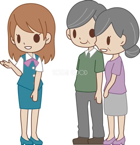 画像 案内 いらすと 286317 案内 イラスト 無料 kabegamiakulimo