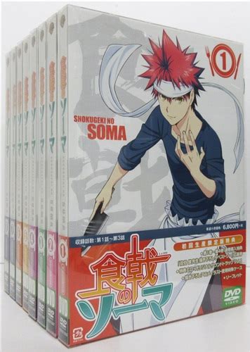 食戟のソーマ 初回生産限定版 全8巻セット DVDショクゲキノソーマショカイセイサンゲンテイバンゼン08カンセット買取価格 1 500円
