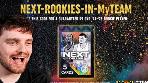 FREE GUARANTEED DARK MATTER ROOKIE LOCKER CODE YouTube