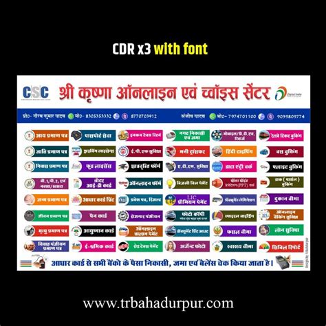 Jan Seva Kendra Banner Design With All Services Banner Design Shop
