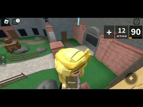 играю в мм2 но мне нельзя прыгать если я прыгну я должна умереть YouTube
