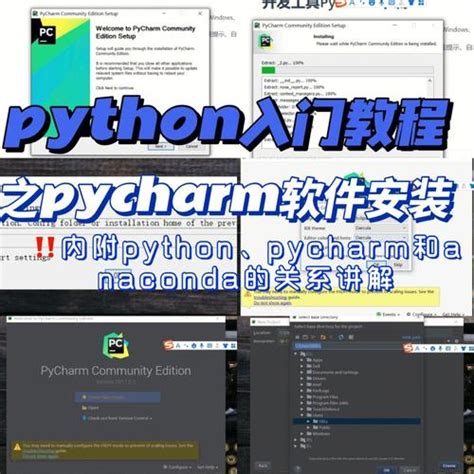 python中文版安装教程 python3 9中文版安装包 3 9 19 python csdn博客