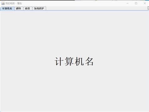 swing选项卡（jtabbedpane）的使用 csdn博客