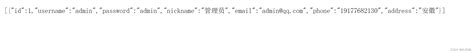 ORA 00942 表或视图不存在Oracle数据库整合Mybatis框架报错已解决 error querying database