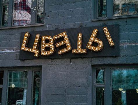 Qué son las letras corpóreas Espiral Digital