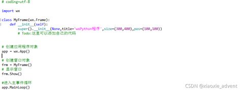 13 python基础 python图形化界面 csdn博客