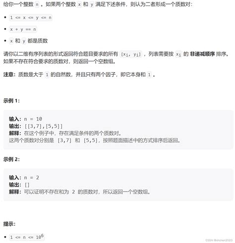 第 352 场leetcode周赛