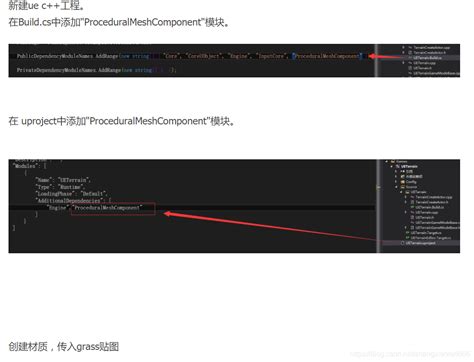 ue4读取灰度图生成三维地形mesh ue4根据地形颜色生成物体 csdn博客