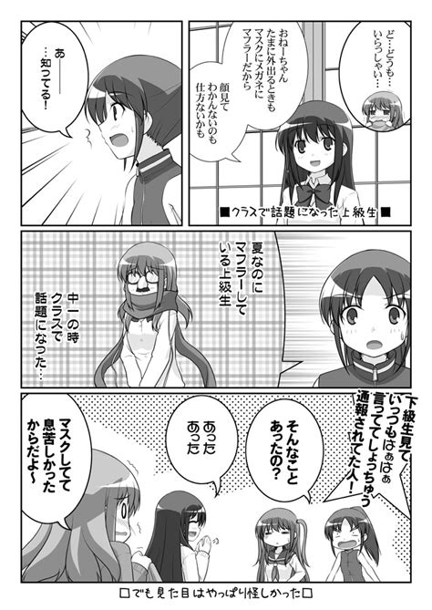 Atarashi Ako Takakamo Shizuno Matsumi Kuro And Matsumi Yuu Saki And