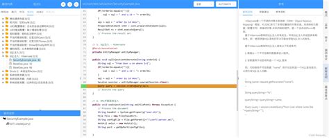 java代码审计和安全漏洞修复 java 密码变量 堆检测 代码审计 csdn博客