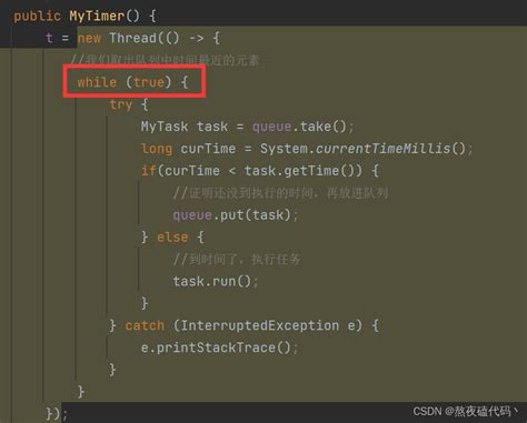 一文带你搞懂java定时器timer的使用 java 脚本之家