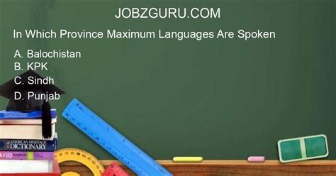 In Which Province Maximum Languages Are Spoken