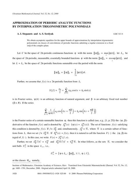 pdf approximation of periodic analytic functions by interpolation trigonometric polynomials
