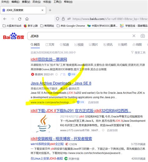 jdk1 8下载、安装和环境配置教程—— 柔小兔 博客园
