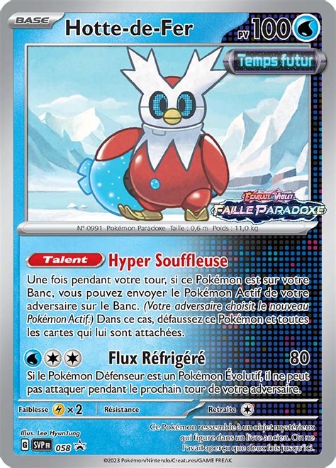 Hotte de Fer Promo SV 058 Poképédia