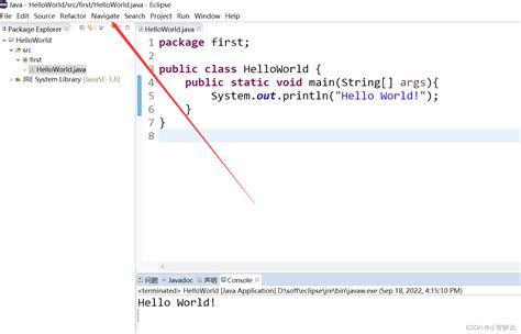 eclipse中文版代码自动补全设置