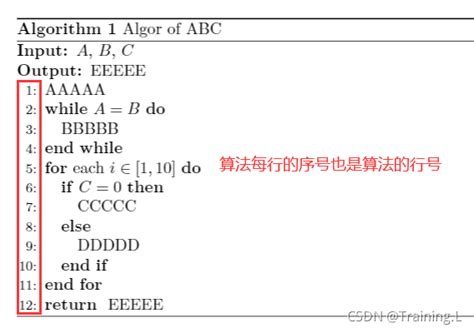 5 latex 算法伪代码基本格式排版 latex algorithm位置 csdn博客