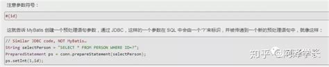 mybatis 系列 5：ognl 表达式 知乎