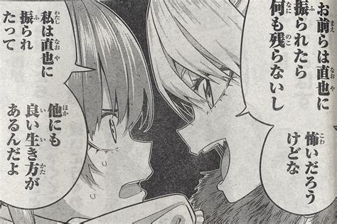 マジでミリカめっちゃかっこいいわ こうありたいわ カノジョも彼女 マガジン 15号発売中 カノジョも彼女 マガジン 週刊少年