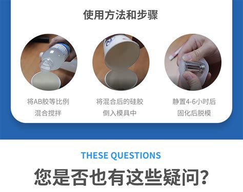 食品级铂金翻模硅胶半透明1 1自消泡滴胶树脂石膏蜡烛手办diy首选 阿里巴巴
