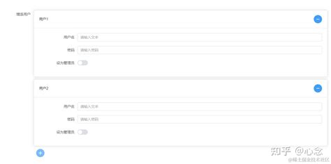 vue form craft，基于vue3的开箱即用表单方案 知乎