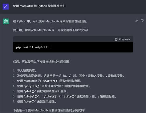 如何使用chatgpt來自動化python任務 tw511教學網