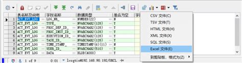 oracle导出表结构（含表名、字段名、数据类型、是否为空、字段说明）至excel（简单详细）sql语句的形式 sql查询输出至excel没字段名 csdn博客