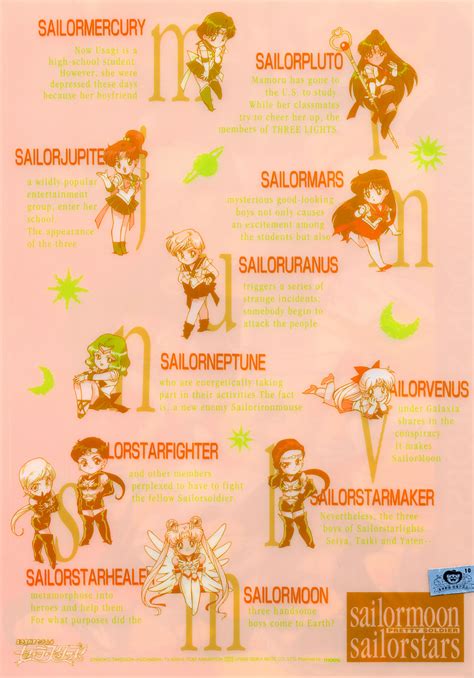 Bishoujo Senshi Sailor Moon Pretty Guardian Sailor Moon Mobile