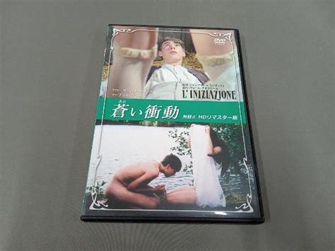 Yahoo オークション DVD 蒼い衝動 無修正 HDリマスター版