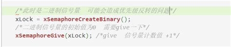 freertos学习笔记（3、信号量、互斥量的使用） freertos take csdn博客