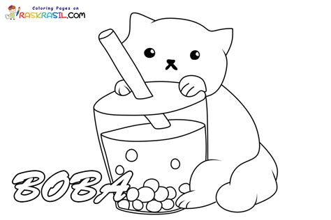 Cute Kawaii Boba Coloring Pages