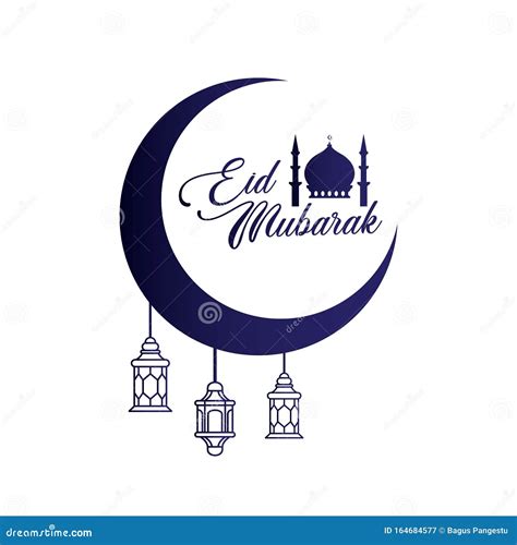 Logo De Eid Mubarak Ilustración Del Vector Sobre Fondo Blanco