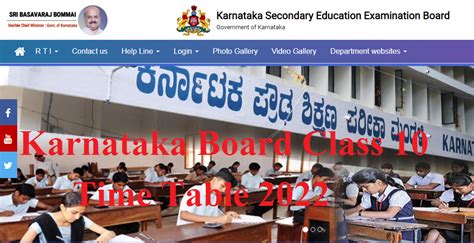 Karnataka Board Class 10 Time Table 2022 MahaBharti In University