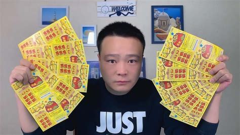 小浪哥花100块钱买了20张刮刮乐彩票小伙能中120000大奖吗 高清1080P在线观看平台 腾讯视频
